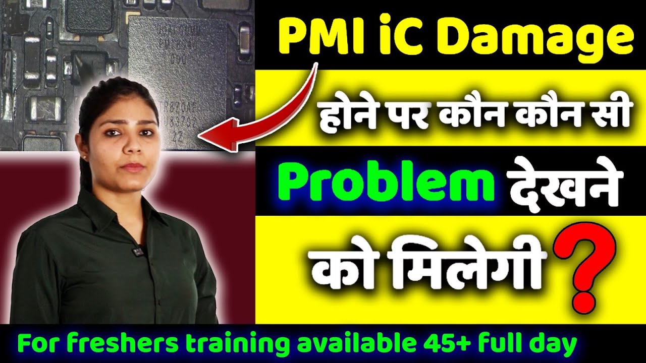 Basic class 8 👉 PMi iC प्रोब्लम 🔥 Mobile Repairing Complete Training ...