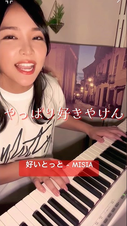 好いとっと - MISIA - YouTube
