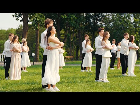 Школьный Вальс (рус) |  МОИ МЕЧТЫ (Сover by Within Temptation - All I Need) | Выпуск 2025 | ГрГГ