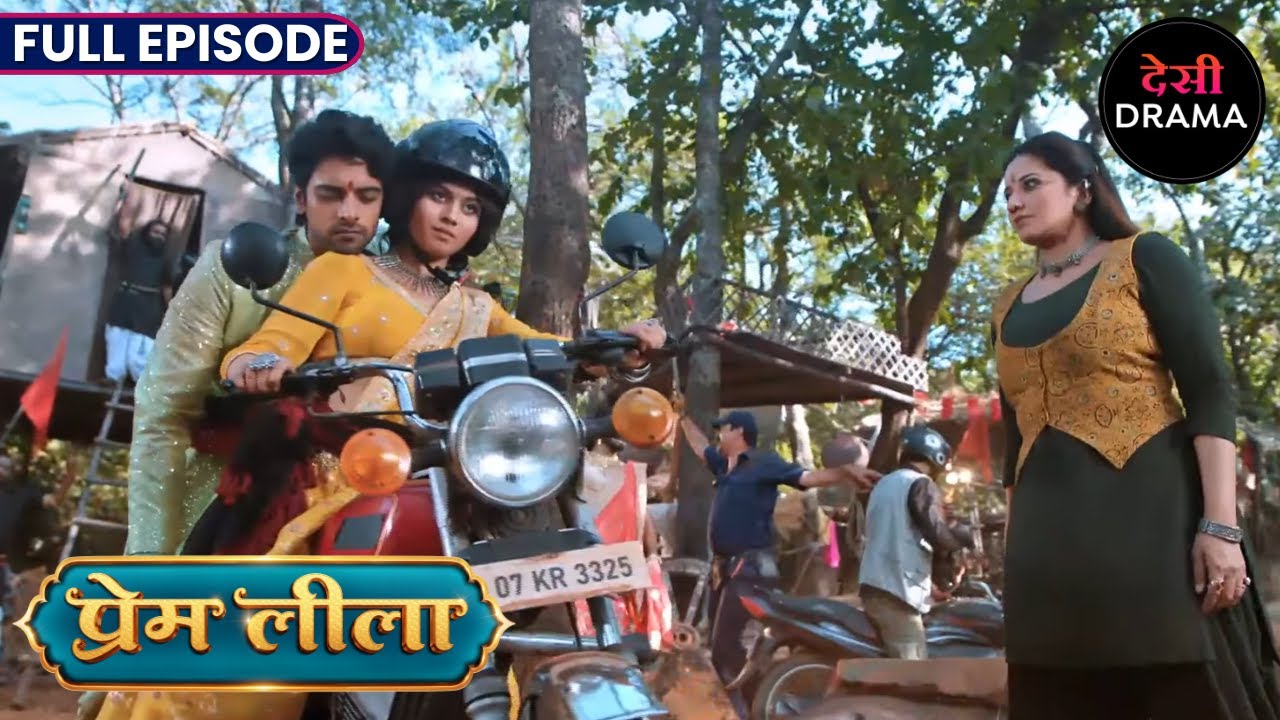 Prem Leeela | Full Episode 5 | प्रेम लीला | New Episode | Desi Drama ...