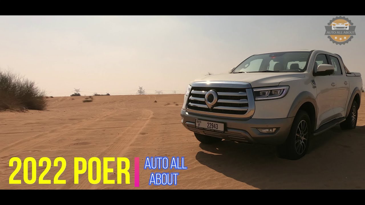 2022 GWM POER / Cannon / P Series Pickup / UTE full in-depth review ...