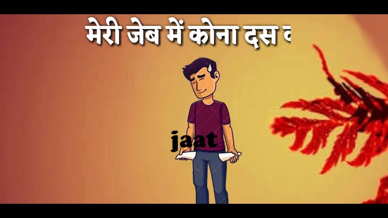 Jaat - YouTube