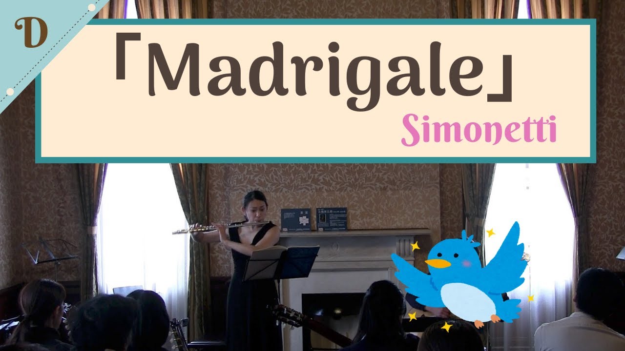 Simonetti「Madrigale」シモネッティ「マドリガル」 - YouTube