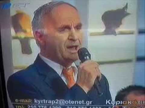 ΣΑΒΑ ΣΑΤΡΑΣ ΜΠΑΜΠΗΣ ΛΟΥΚΑΣ ΜΠΗΚΑΝ ΤΑ ΓΙΔΙΑ ΣΤΟ ΜΑΝΤΡΙ - YouTube