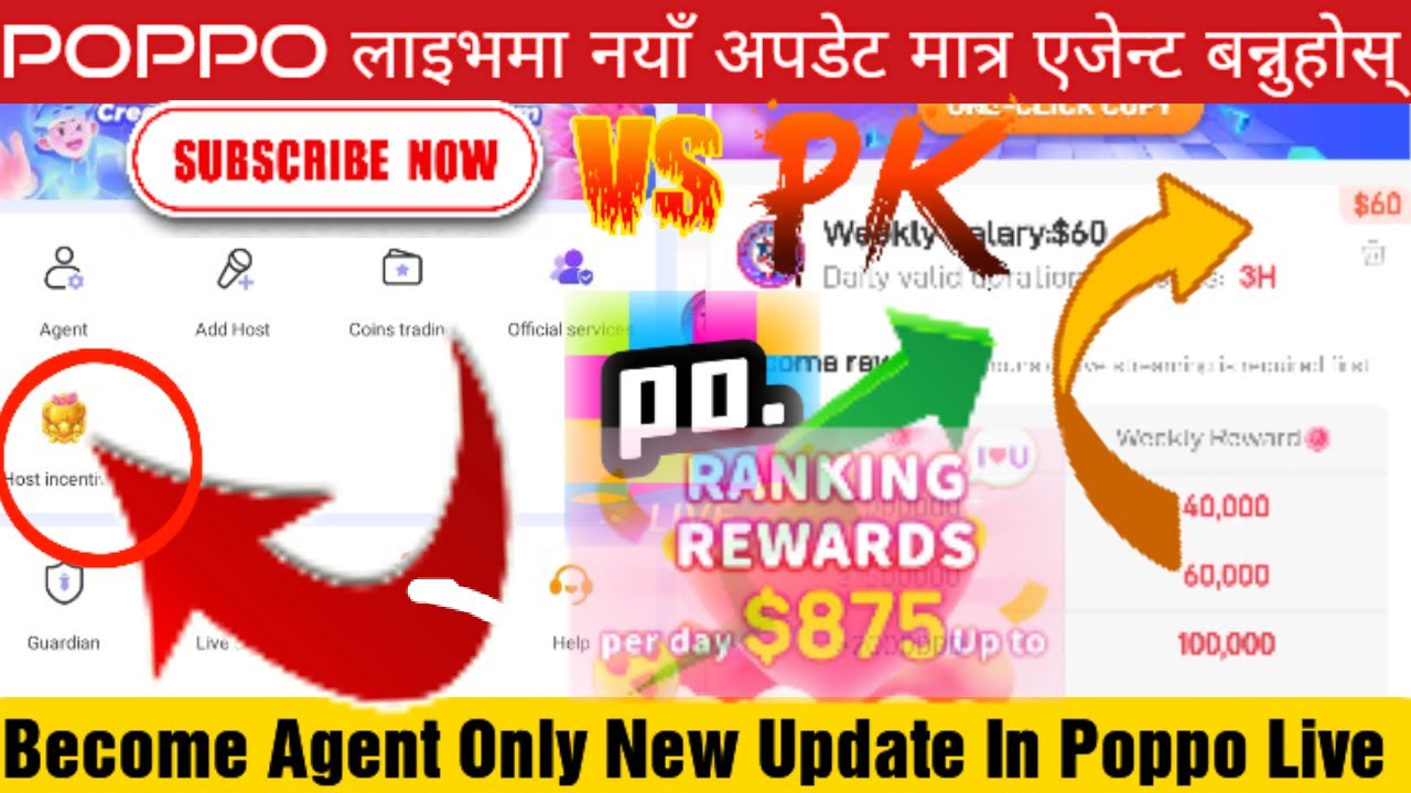 New Update Become Agent Super Salary Introduction In Poppo Live ...