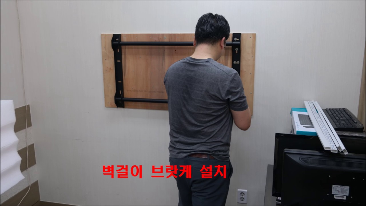 75inch Interactive white board - YBM engloo Installation video - YouTube