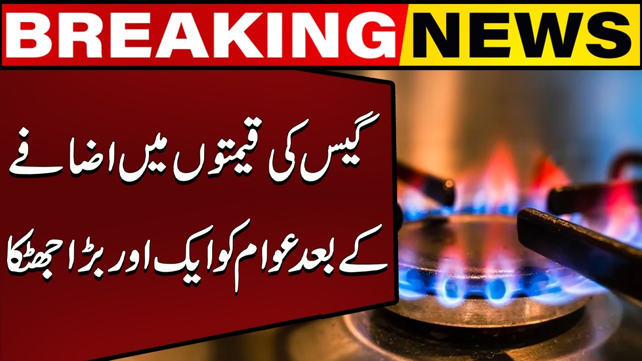 Shocking News For Public after Gas Prices Increases | Capital Business ...