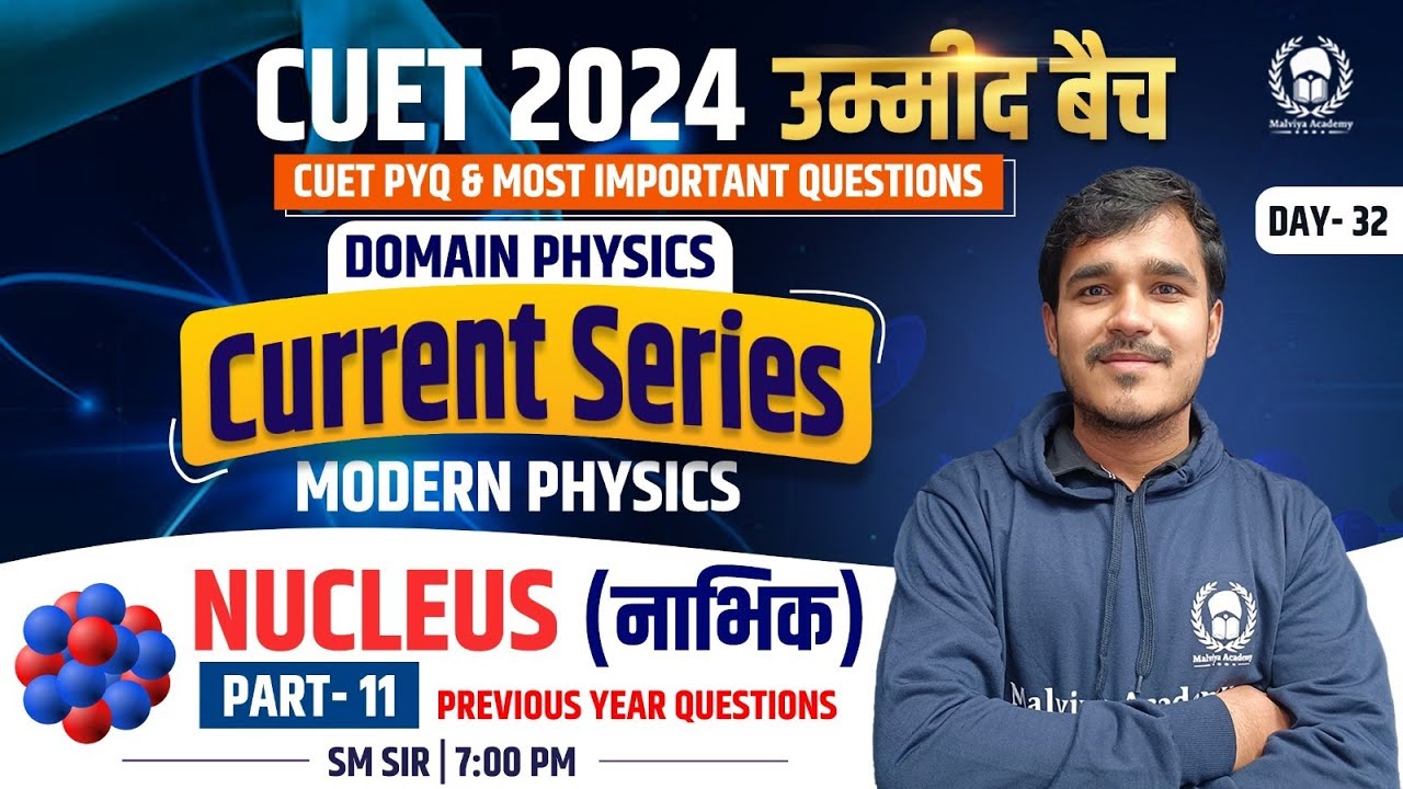 Modern Physics Nucleus PYQ | Nucleus Part 11 | CUET UG 2024 Domain ...