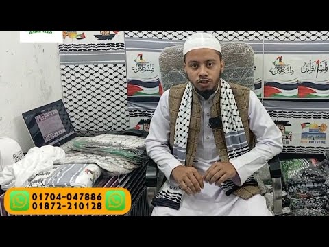 Palestine maflar।ফিলিস্তিনি মাফলার। ফিলিস্তিনি রুমাল। কাশ্মীরী রুমাল ...