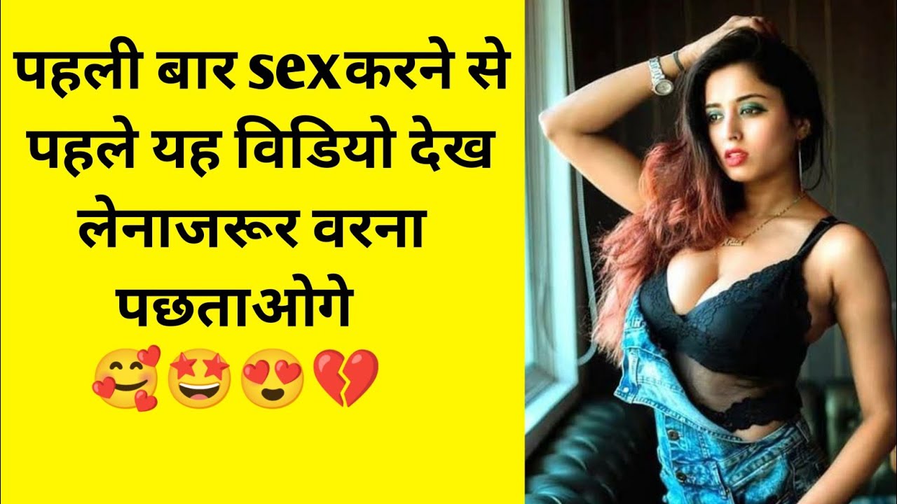 New Sex Gk Question Gk Questions Answers Gk In Hindi Interesting Gk Questions Factgk