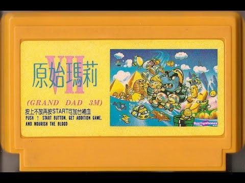 7 Grand Dad [Mario 7] (NES/Famicom) - Gameplay - YouTube