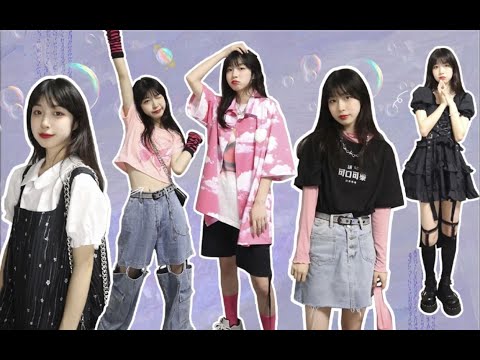 158软妹如何瞬间气场UP？小个子酷撩出街穿搭158 soft girl how to gas up instantly? The ...