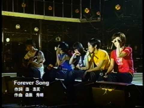 FOREVER SONG - YouTube
