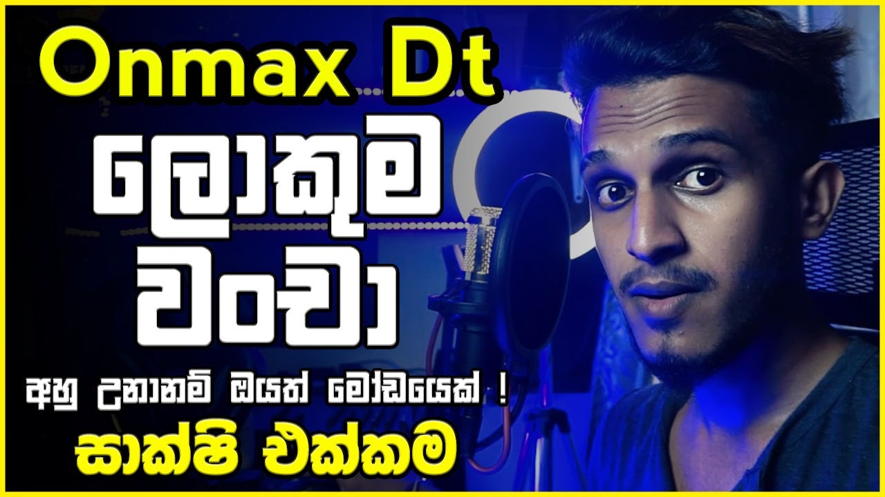 Onmax Dt Real Or Scam Sinhala - Onmax Dt Sinhala - Onmax Dt Research ...