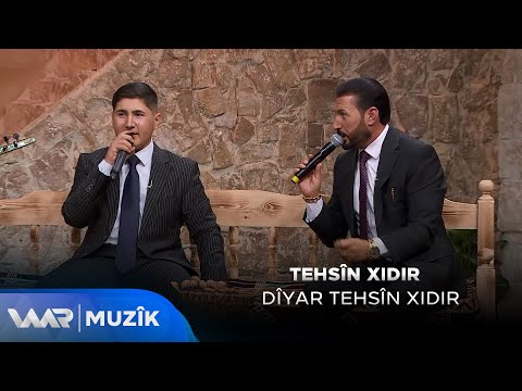 تەحسین خدر & دیار تەحسین خدر - های بەرییێ |  Tehsîn Xidir & Dîyar Tehsîn Xidir - Hay Berîyê
