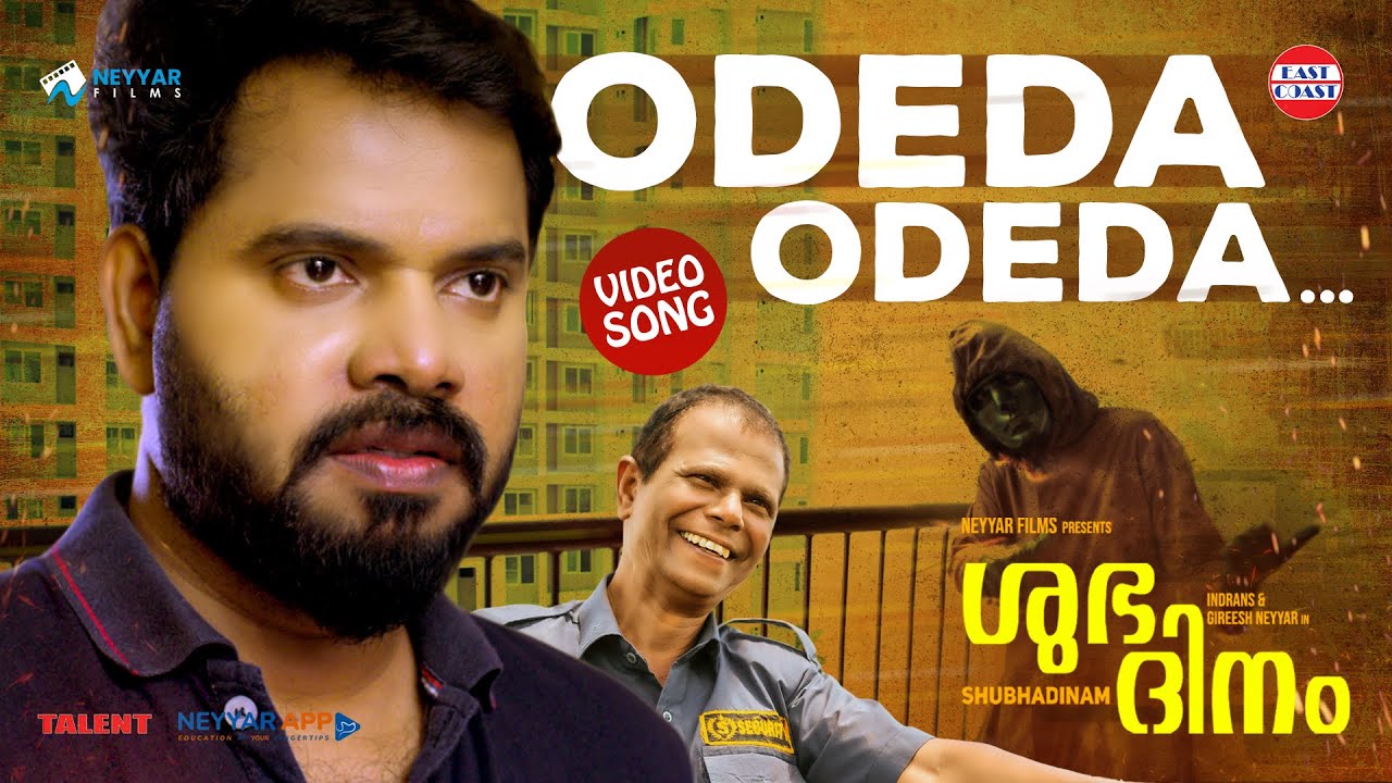 ODEDA ODEDA-VIDEO SONG | Shubhadinam | Shivaram Mony | Arjun Rajkumar ...