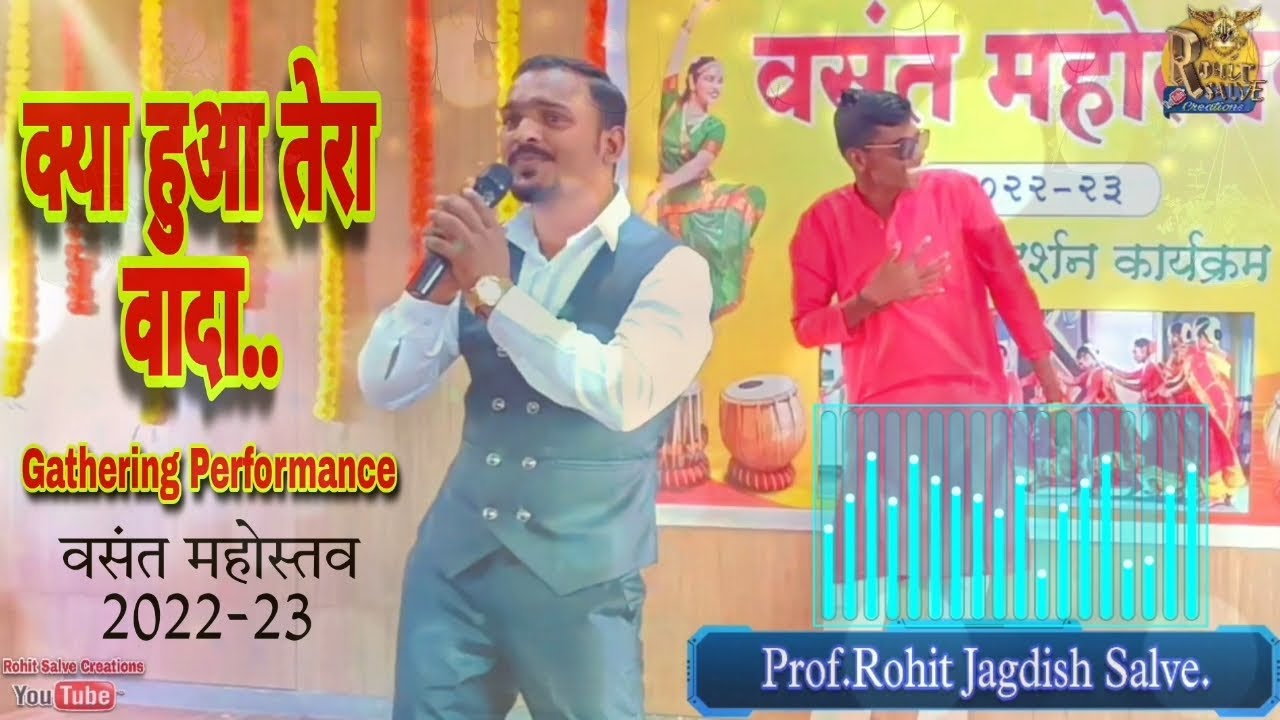 Kya Hua Tera Wada | Old Song | Cover By Prof Rohit Salve | Song Karaoke ...