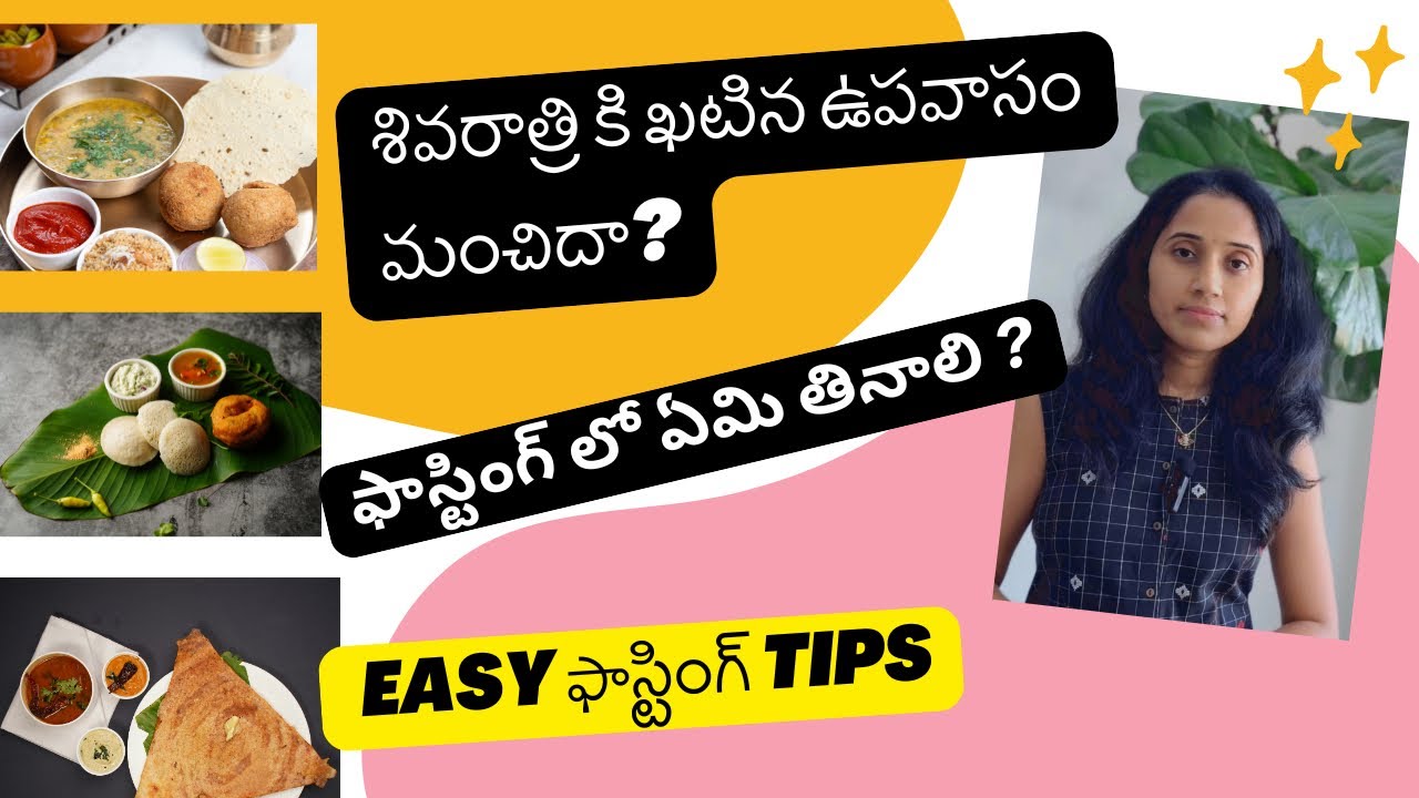 Food Tips To Make Fasting Easier || Stop Extreme Fasting ! - YouTube