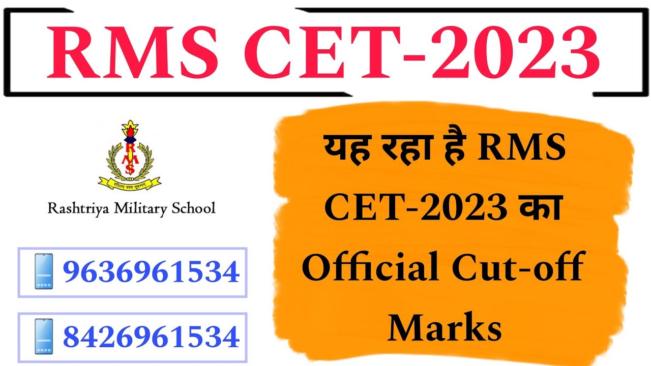 यह रहा है RMS CET-2023 का Official Cut-off Marks - RMS CET-2023 Result ...