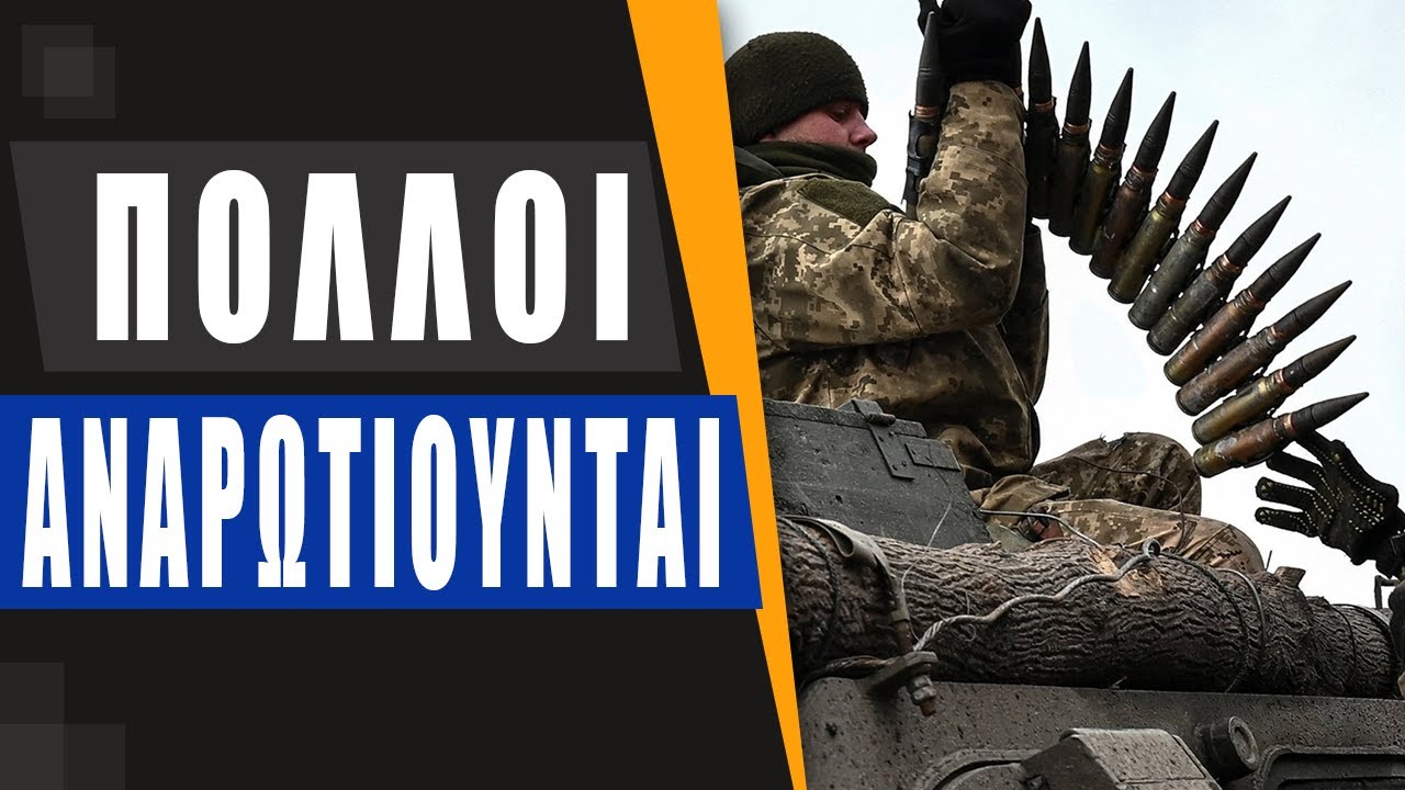 Ρωσία-Ουκρανία δεν θα είναι ποτέ ίδιες μετά τον πόλεμο: Οι μακροχρόνιες ...