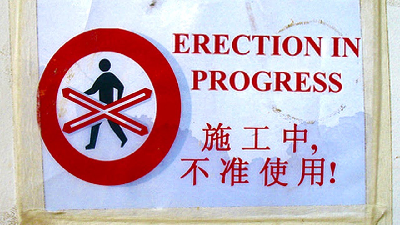 Laughing At TERRIBLY Translated Signs - YouTube