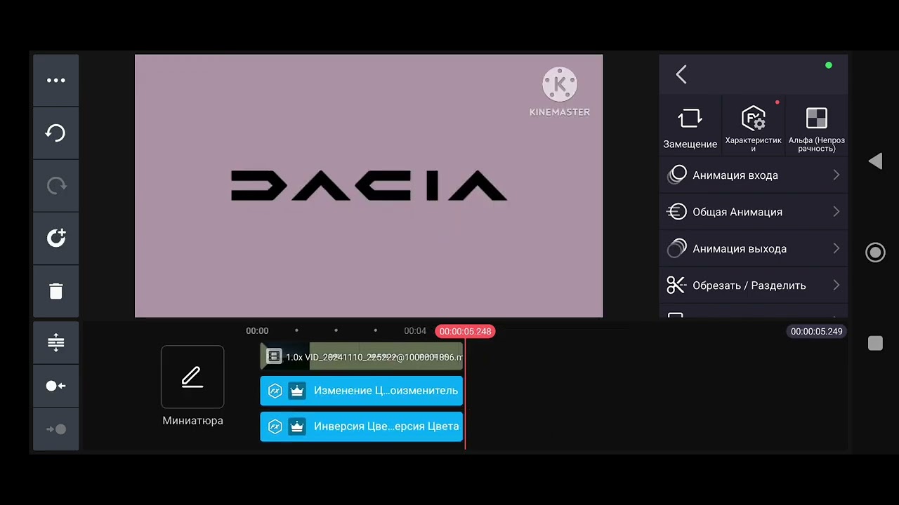 How to make asleep effect KineMaster - YouTube