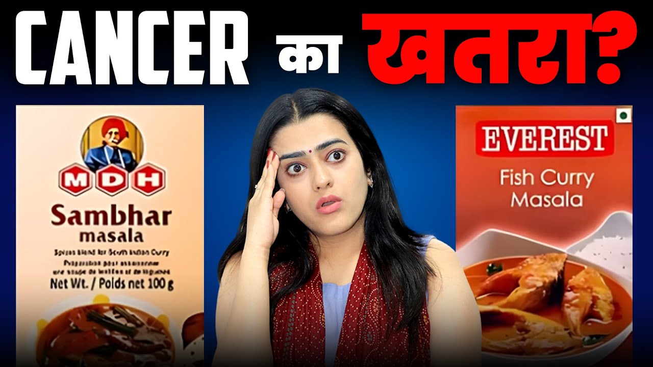Why Indian Brands MDH & Everest Masala Banned ?😱 | Are They Causing ...