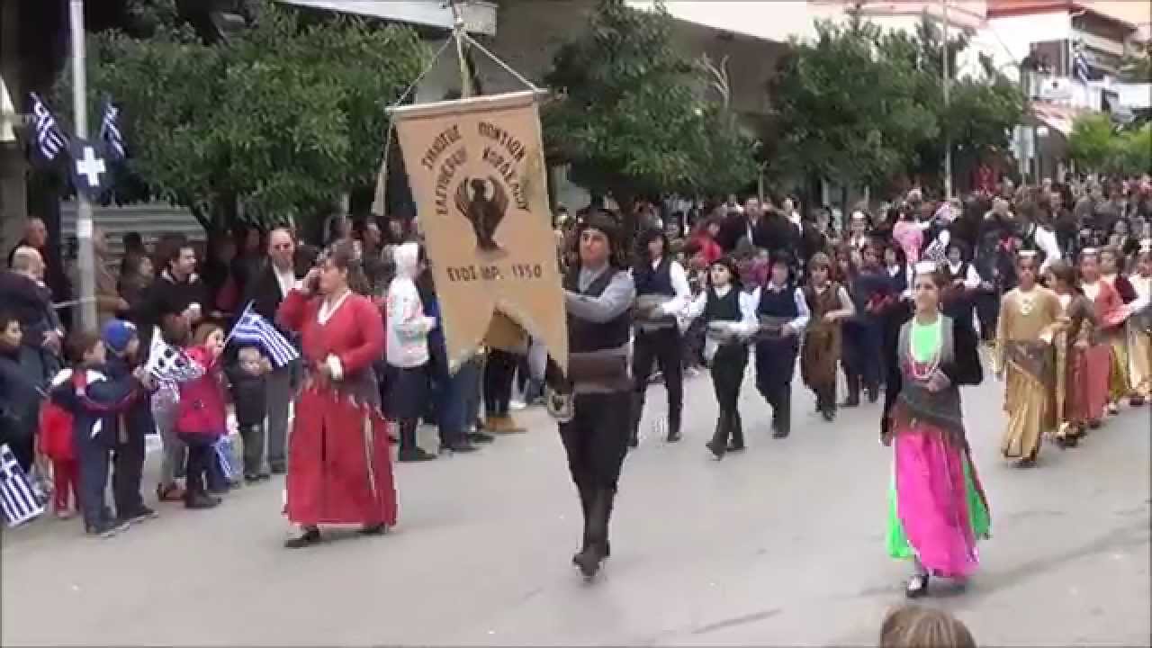 παρελαση 28 Οκτωβριου 2014 Ελευθεριο- Κορδελιο - YouTube