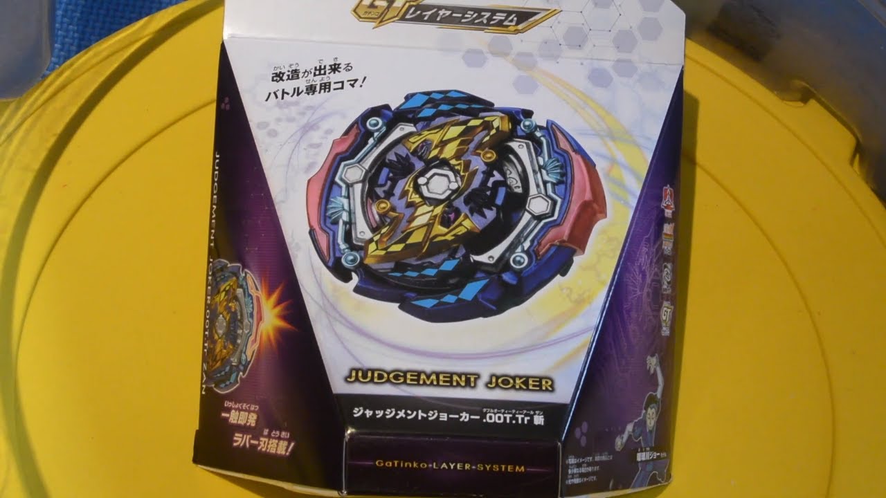 Judgement Joker 00 Turn Trick 斬 Beyblade Burst GT Unboxing! - YouTube