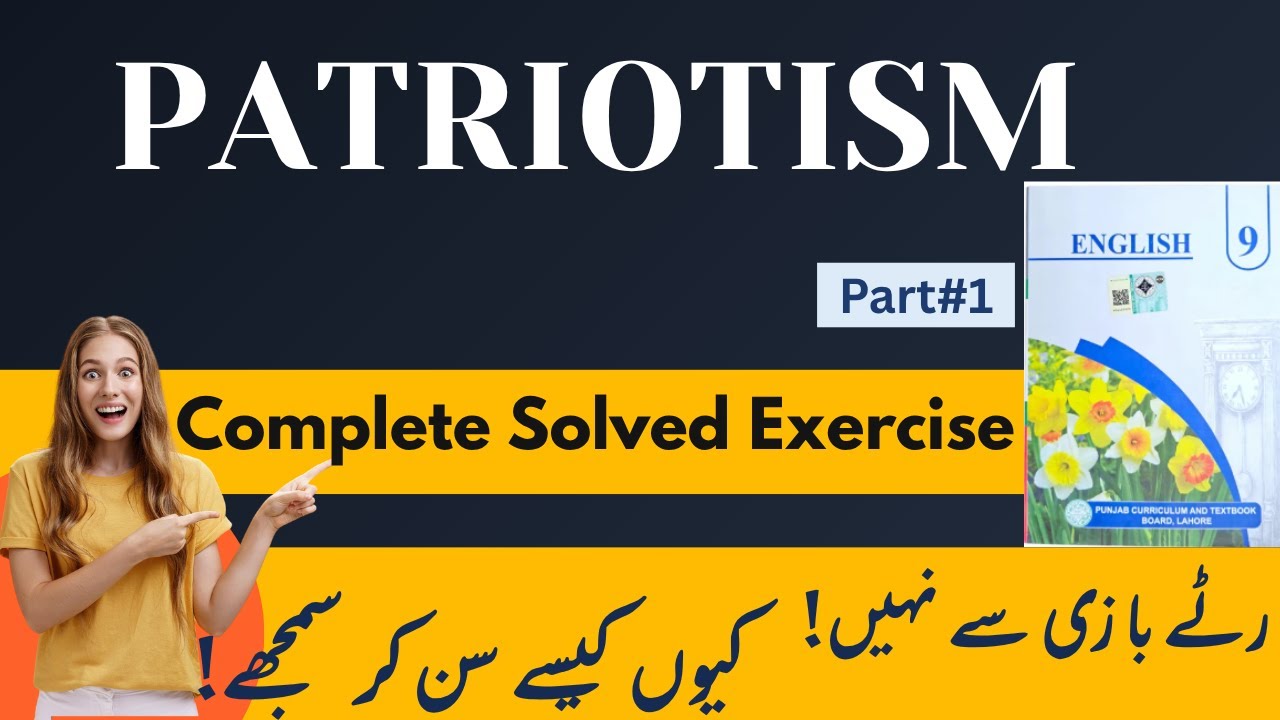 Class 9 English chapter 2 Question answer Patriotism solved exercise ...