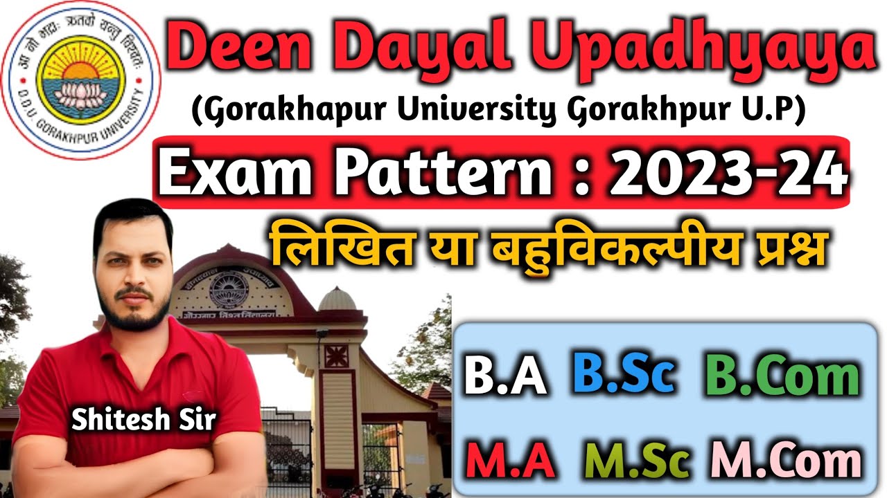 DDU Semester Exam Pattern 2023-24 | DDU Exam Pattern 2023-24 | BA, B.Sc ...