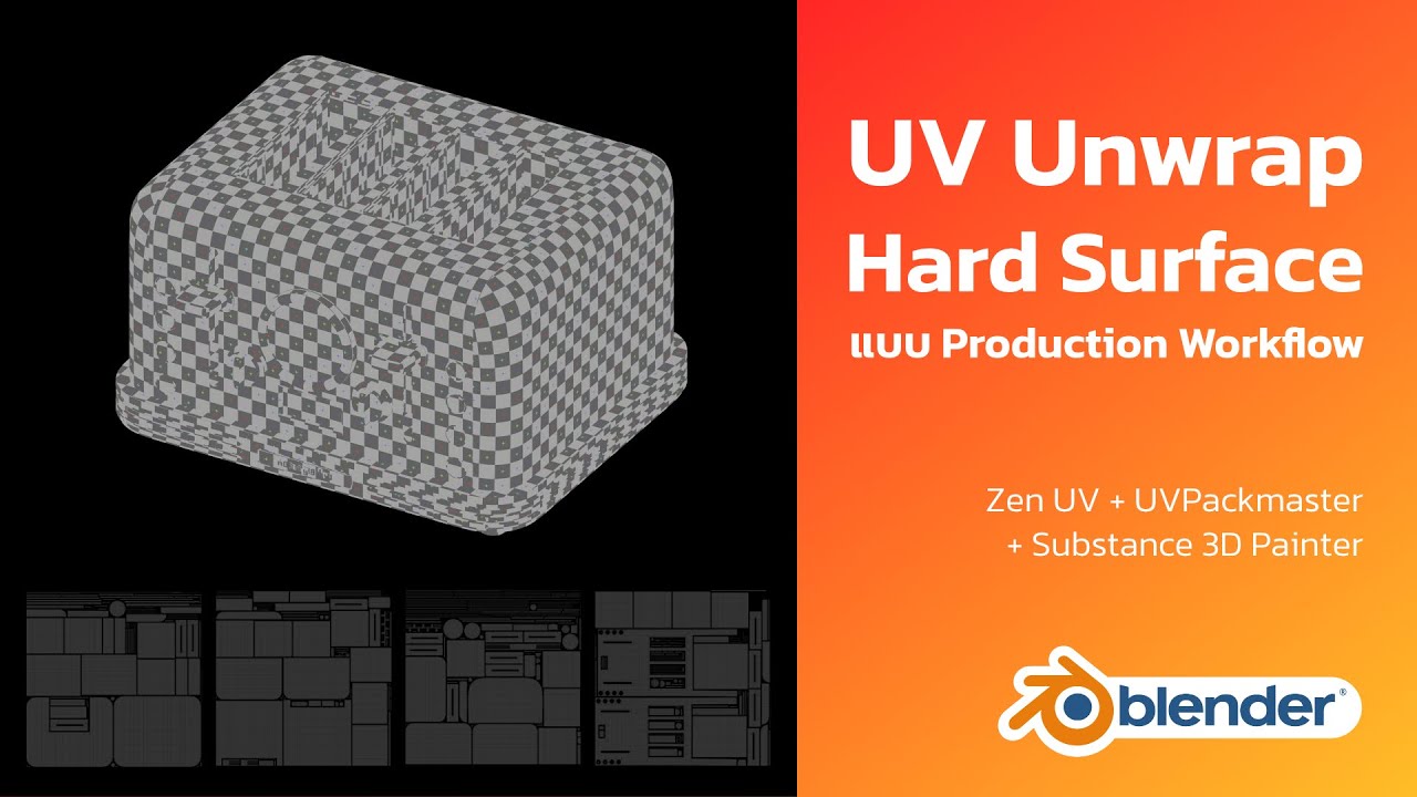 UV Unwrap Hard Surface แบบ Production Workflow | Zen UV + UVPackmaster ...