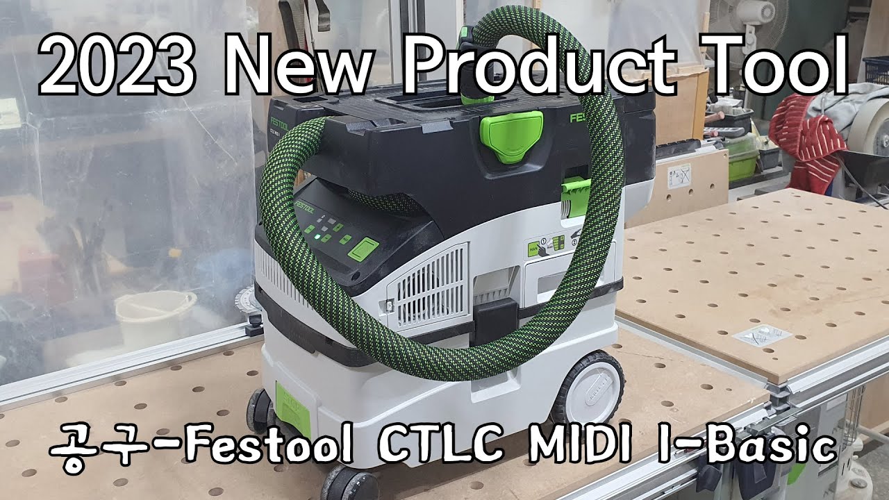[목공-공구]Festool CTLC MIDI I-Basic - YouTube