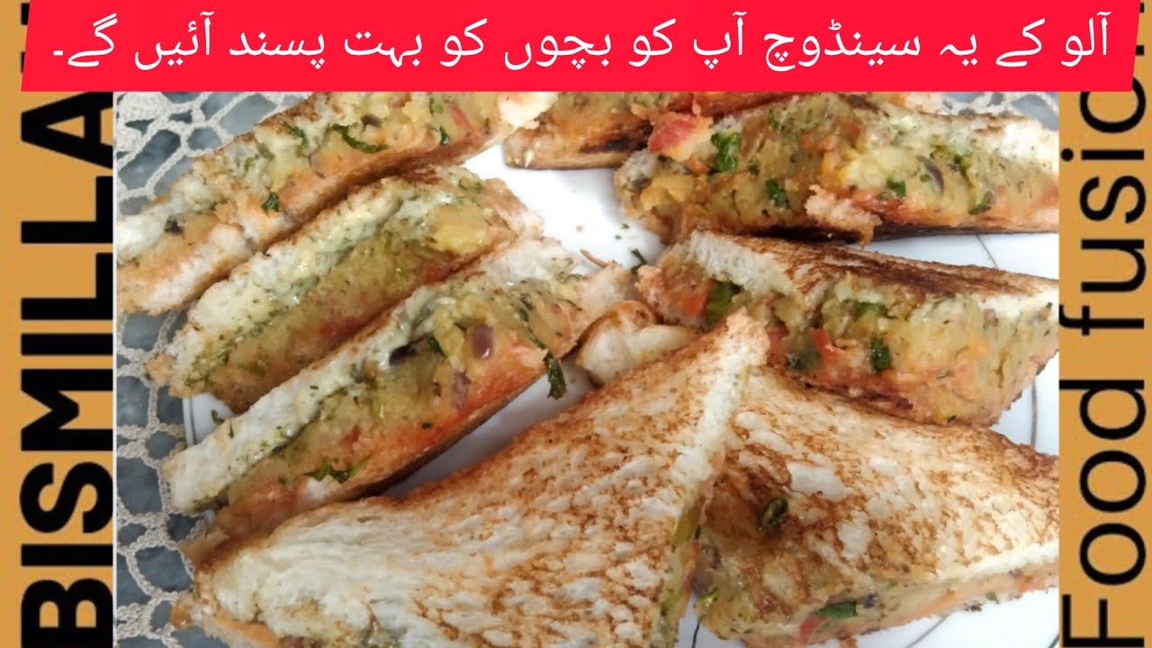 Classic Alo masala sandwich recipe by Bismillah food fusion - YouTube