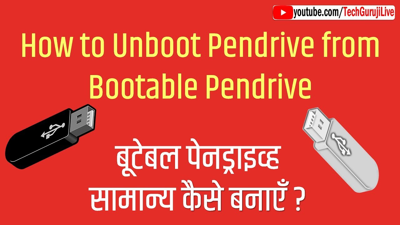 How to make Unbootable Pendrive from Bootable (Hindi) by Tech Guruji ...