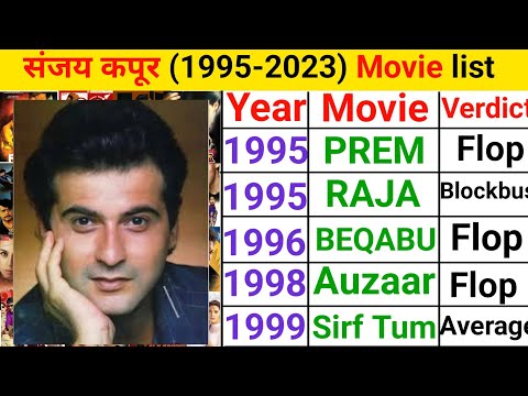 Sanjay Kapoor all movie list | Sanjay Kapoor all movie name | Sanjay Kapoor movies