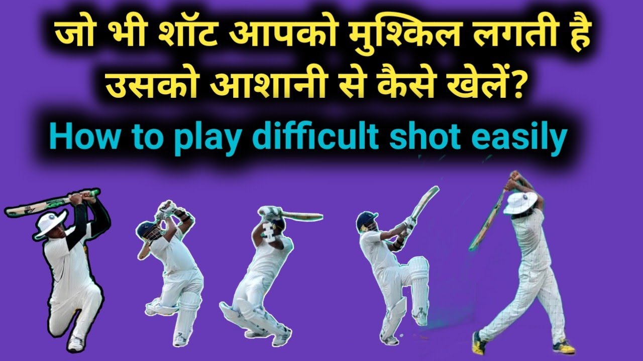How to play difficult shot | bouncer | body attacking | yorker | off ...
