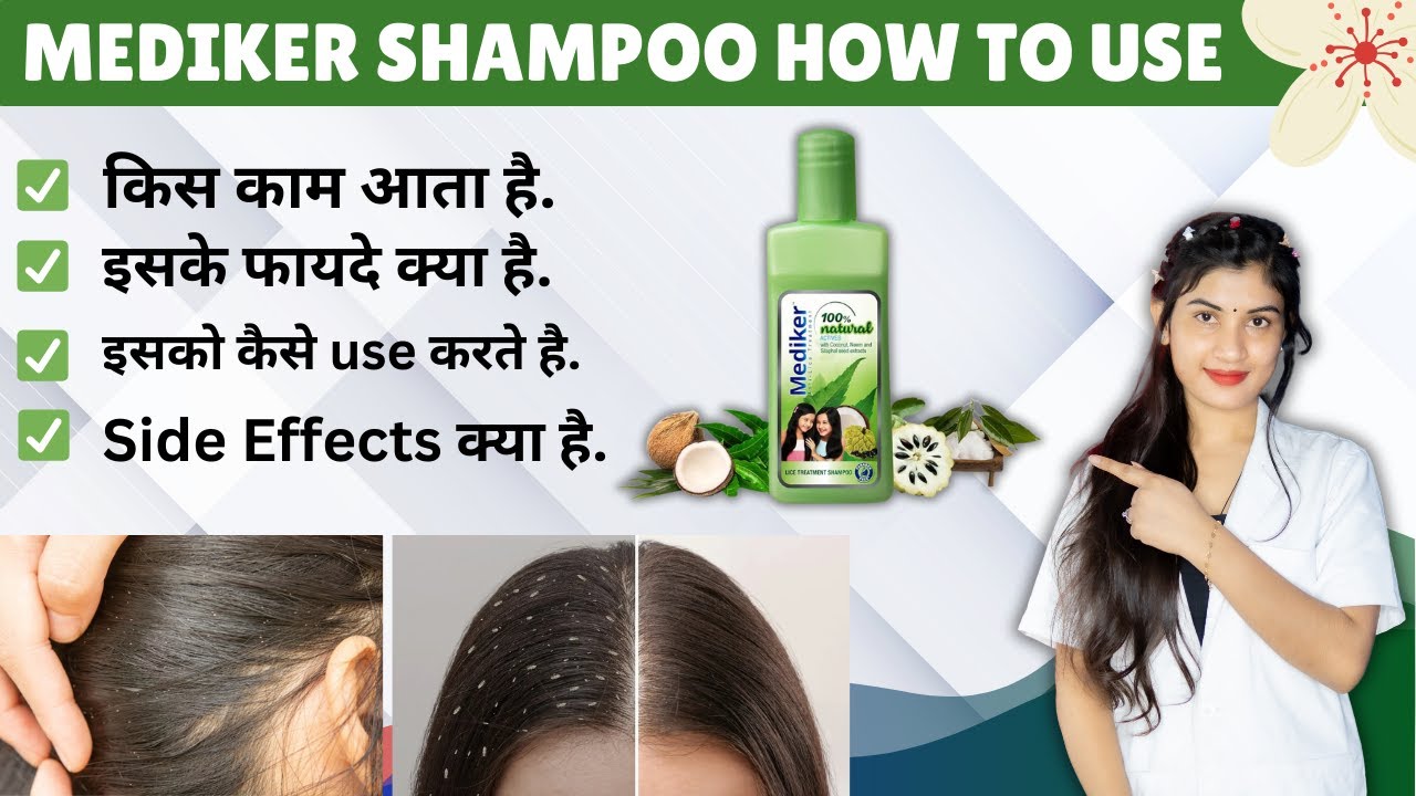 How to Use Mediker Anti Lice Treatment Shampoo | Mediker Anti Lice ...
