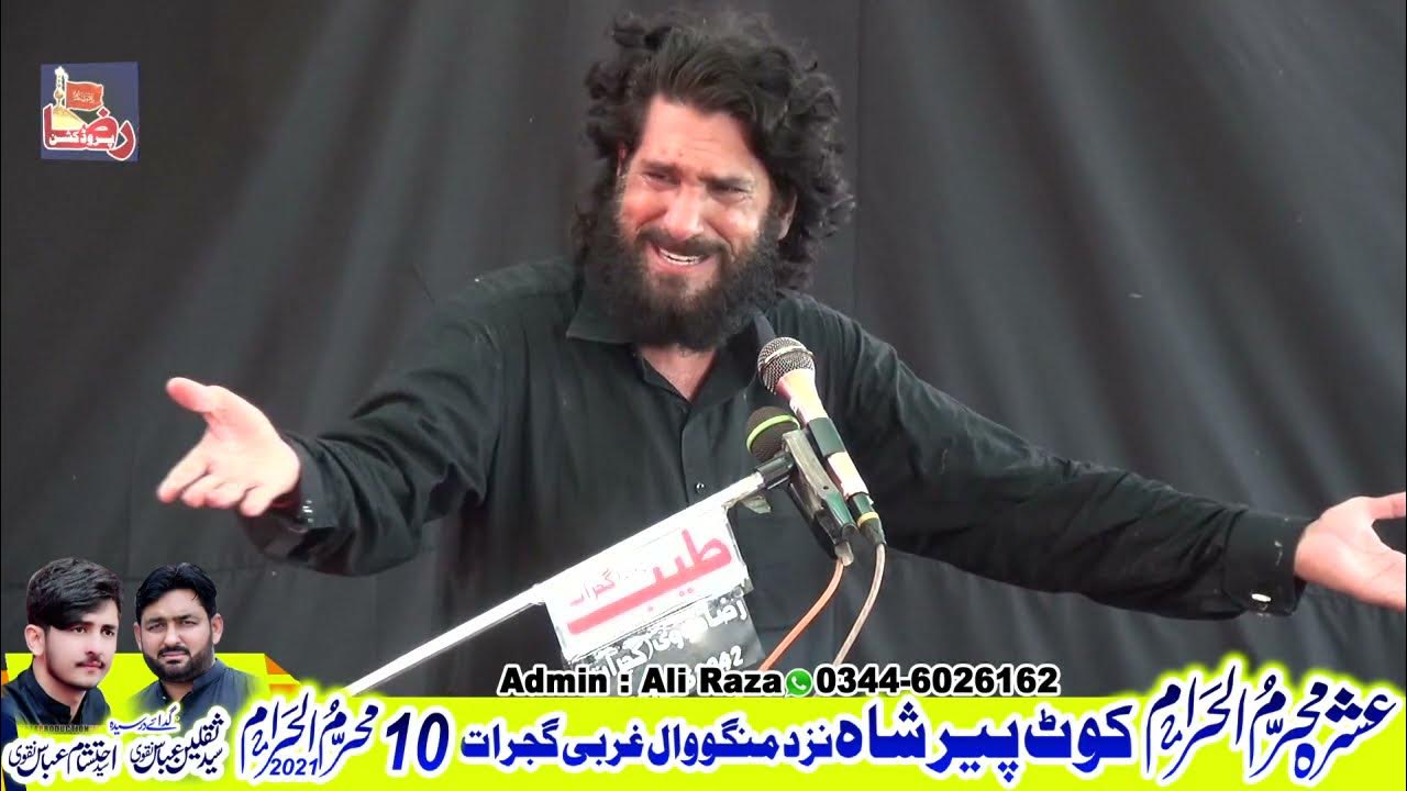 Zakir ijaz Hussain Jhandvi | 10th Muharram 2021 | Kot Peer Shah Gujrat | Raza Production - YouTube