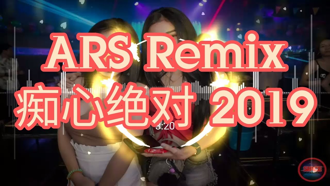 ARS Remix, 痴心绝对 2019, Full - YouTube
