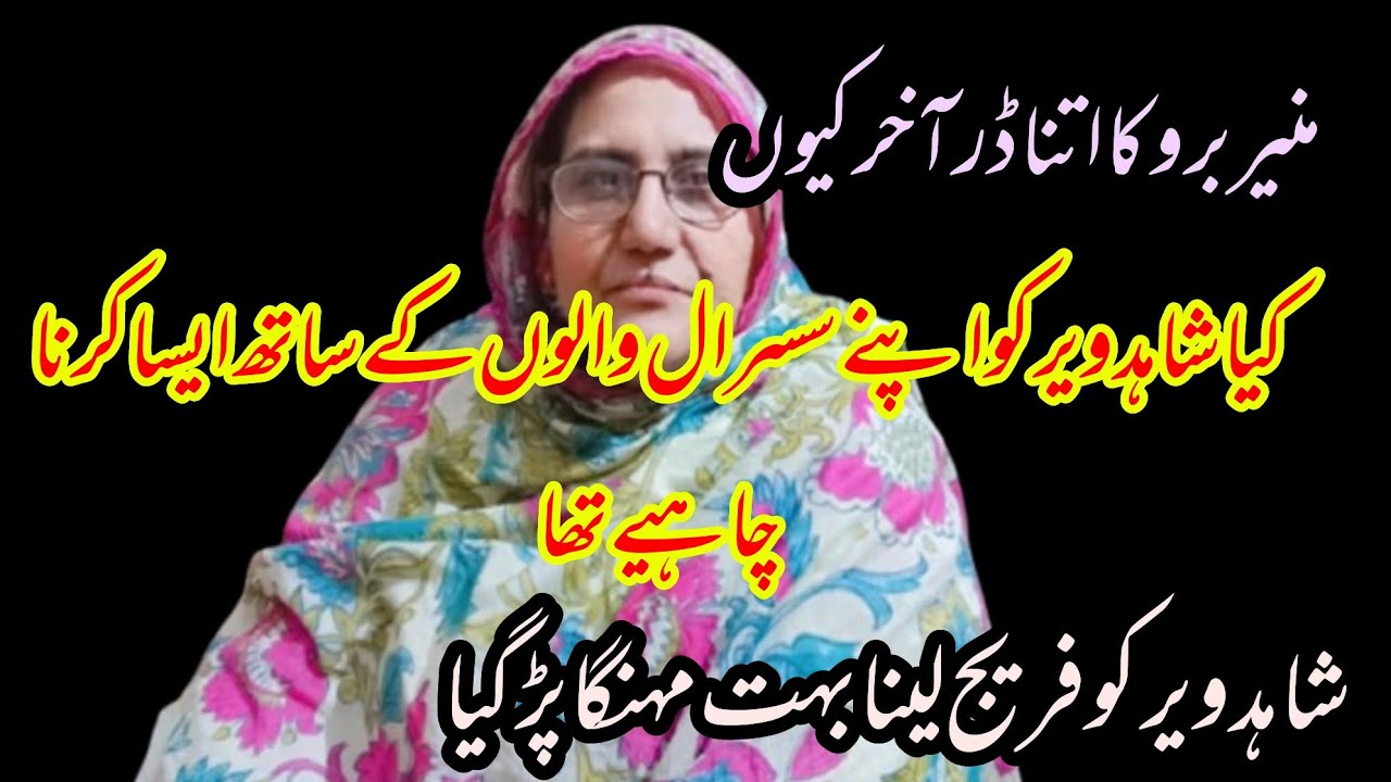 Shahid veer ko fridge lena mehnga par gya - YouTube