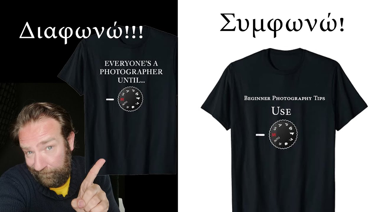 Manual. Το καλύτερο ''mode'' για νεους φωτογραφους. - YouTube
