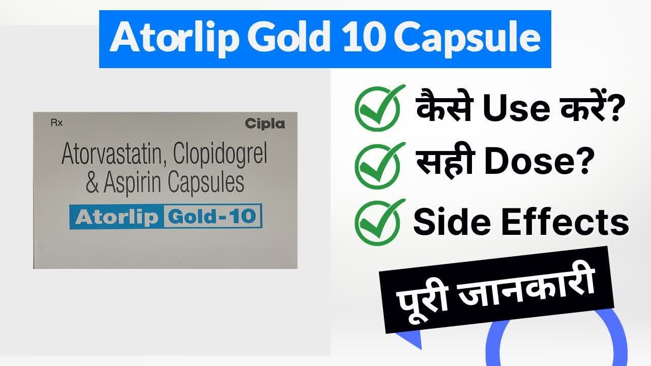 Atorlip Gold 10 Capsule Uses in Hindi | Side Effects | Dose - YouTube