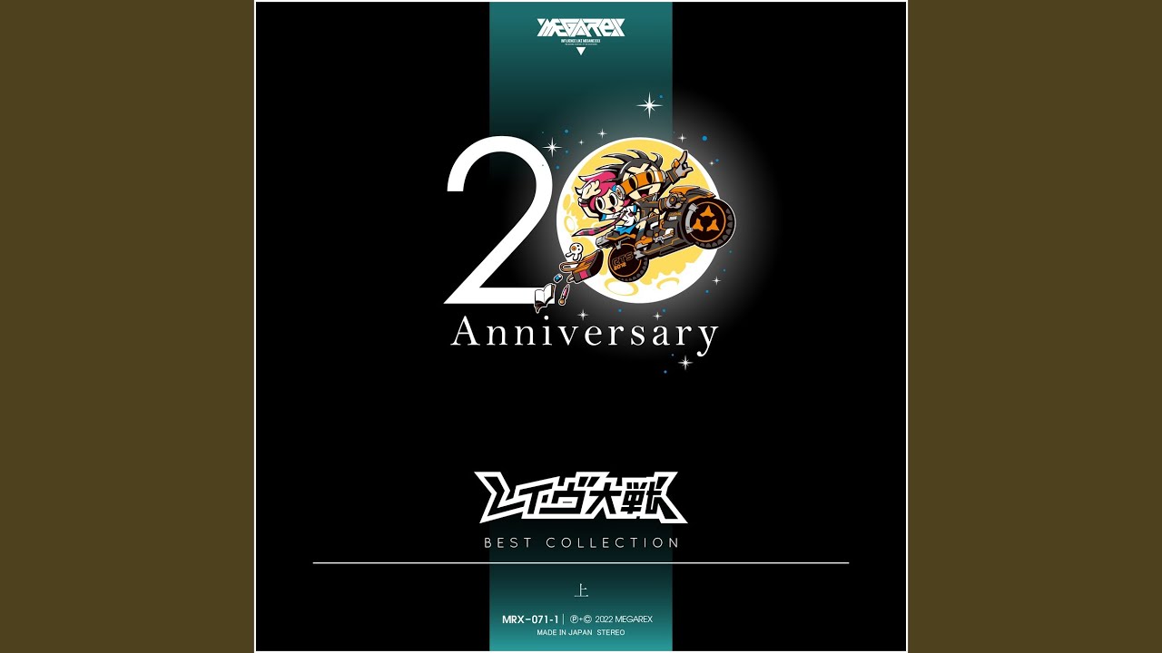 Rave it up (DJ Shimamura & MC STONE’s WKD Ravers mix) - YouTube