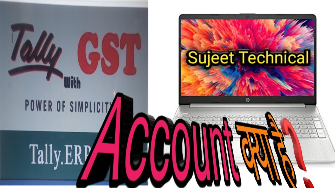 Tally me Account ka kya hota hai.? #tally #accounting #business #dali # ...