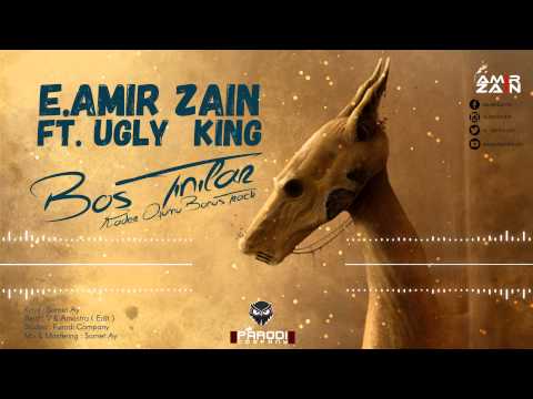 E.Amir Zain Ft. Ugly King - Boş Tınılar