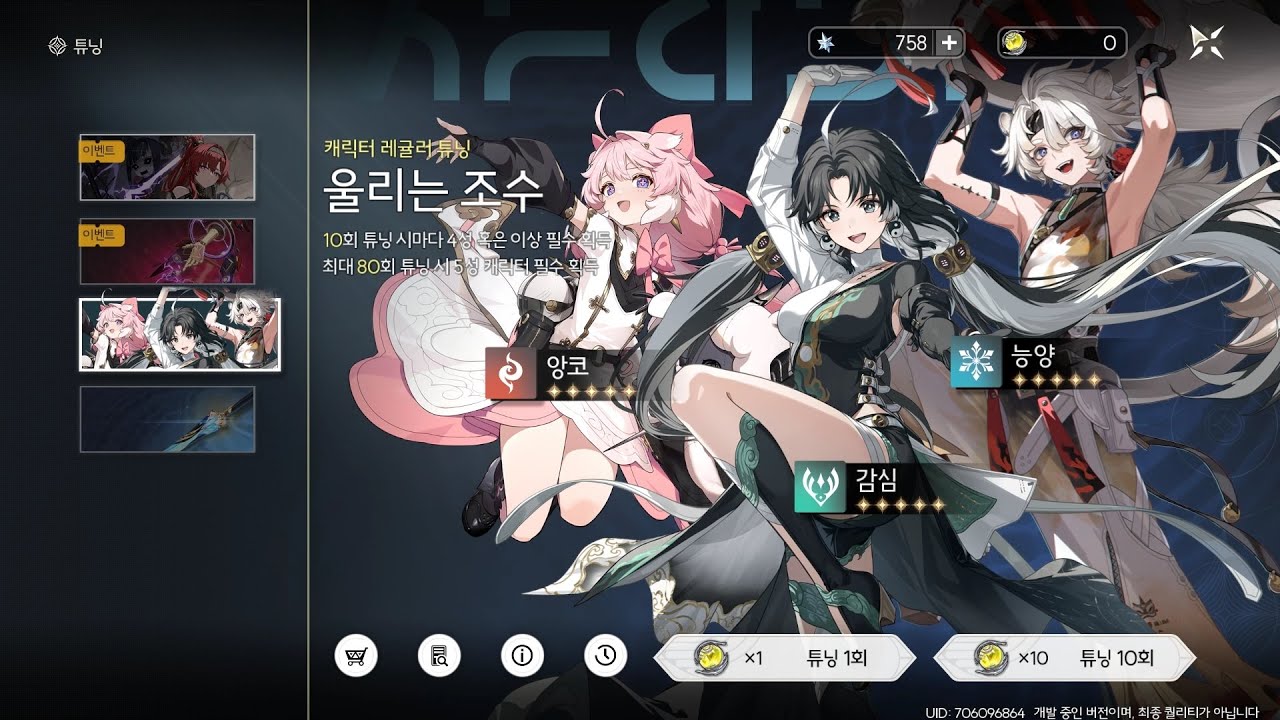 신작 모바일게임 그래픽 좋은 판타지 어드벤처 Rpg 명조 워더링 웨이브 영원한 피아노 소리 서브 퀘스트 플레이