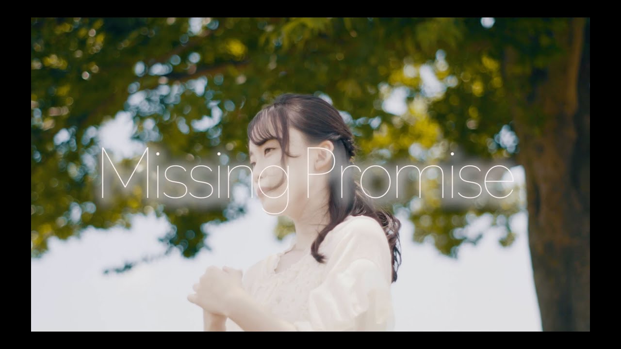 【歌ってみた】Missing Promise / 鈴木このみ covered by 齋藤亜里菜 （TVアニメ『ひぐらしのなく頃に 卒』ED ...