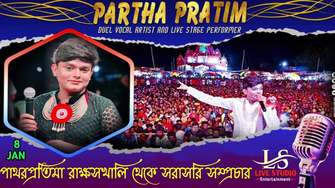 Evergreen Musical Group Present:Singer Partha Pratim & Jayanta Dey ...