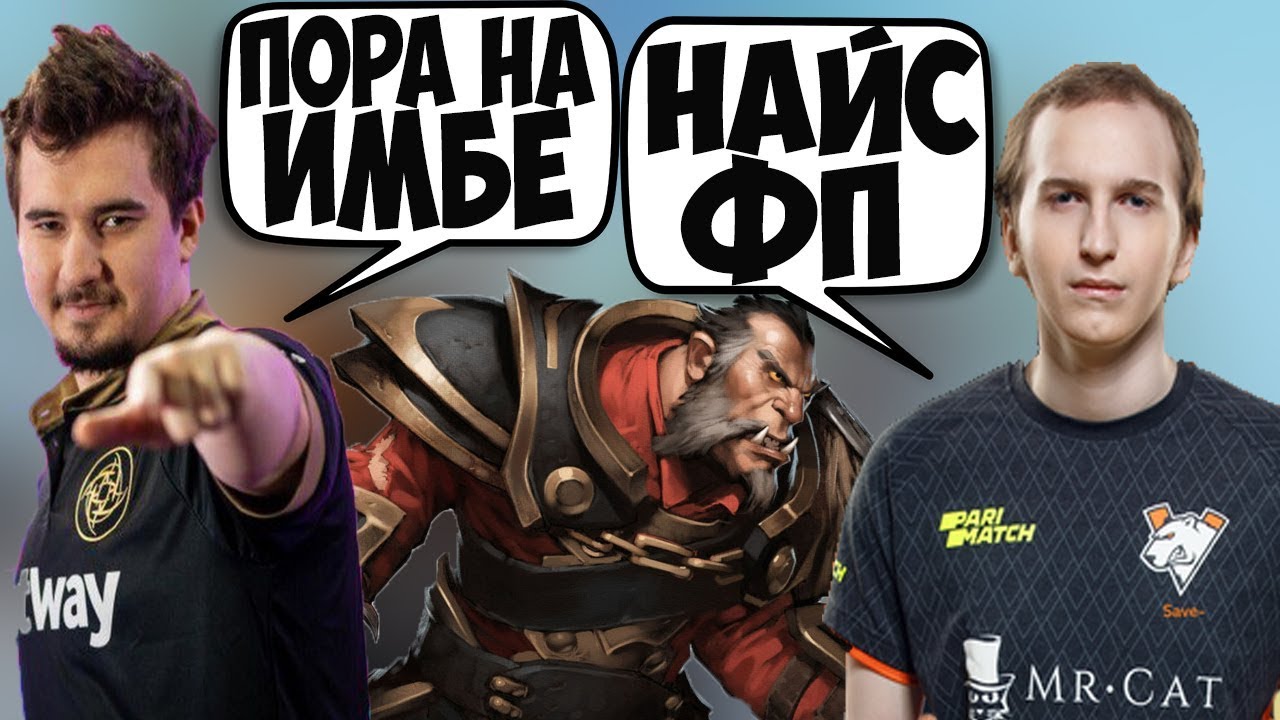 ДАХАК НА ЛИКАНЕ ПРОТИВ СЕЙВА В ПАБЕ / ДАХАК ГОРИТ С КОМАНДЫ / DAXAK ...